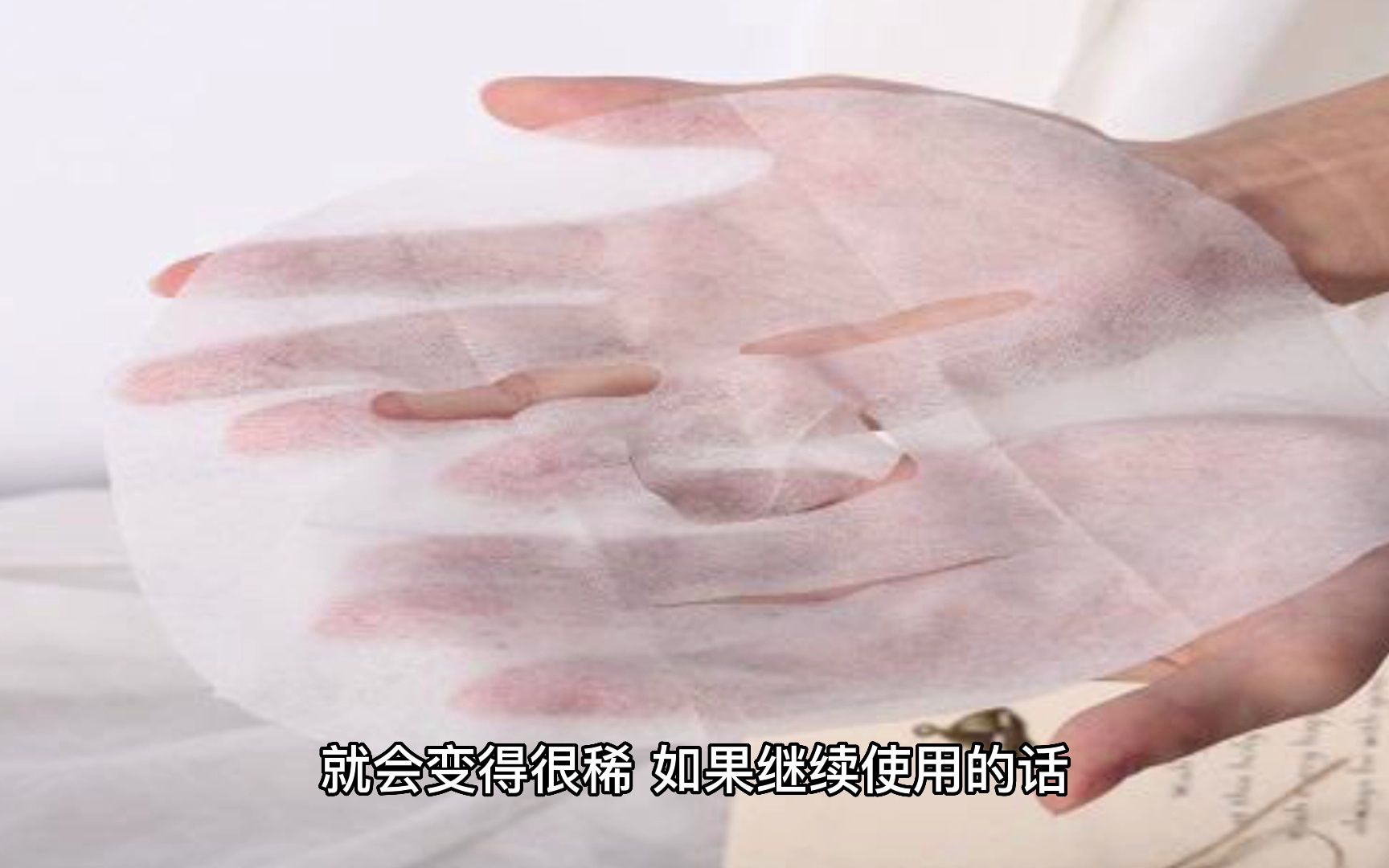 消字号面膜代加工科普:面膜里的增稠剂对皮肤有害吗?