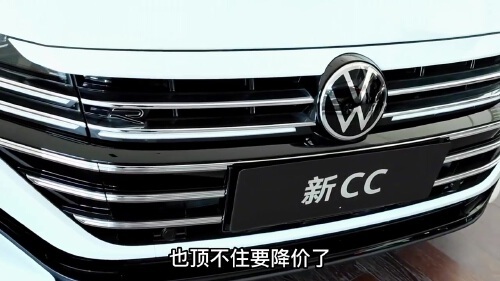 唯美大众还得"CC",轿跑车身无框车门,带你了解大众CC