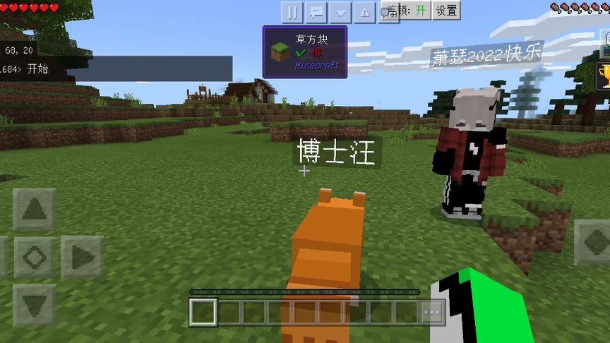 我的世界枪械模组生存1