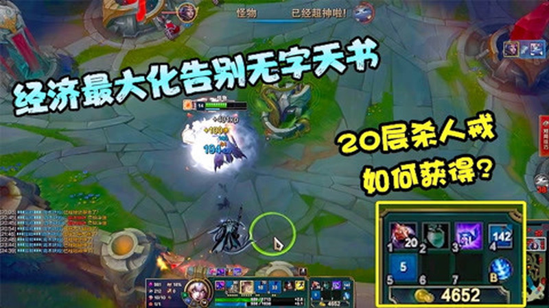 LOL:你见过20层的杀人戒吗戒指的理财流用法,告别无字天书