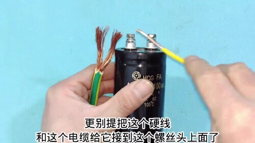 电容接线方法详解:不会拧螺丝也能学会的电线缠绕技巧