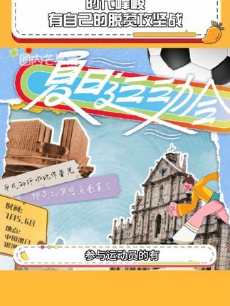 ...二代加固 、三代炸路、 四代没路 #tf家族 #tf家族夏季运动会 #时代峰峻