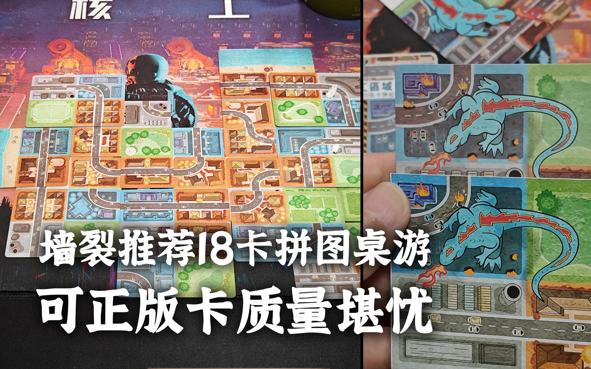 城市建造类必玩小神作《无限都市》 - 雷电不插电