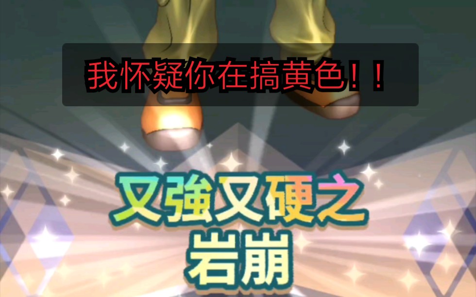 【宝可梦大师】试玩宝可梦大师特效超好看,史诗画质!