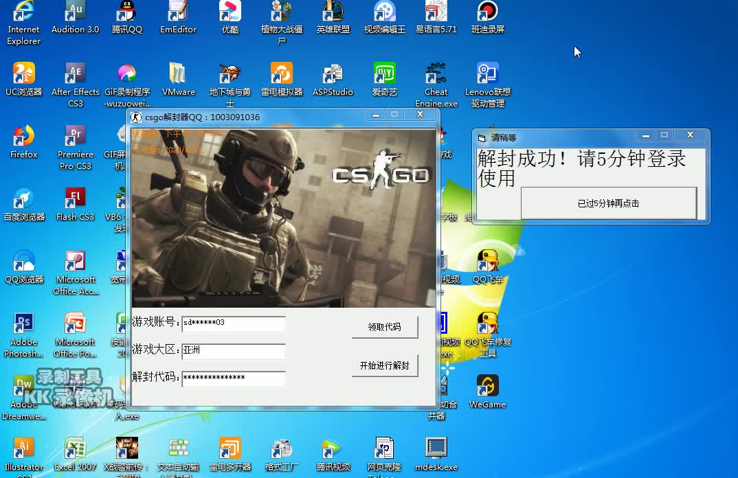 CSGO被永久封真的可以解封吗,怎样可以解封啊