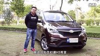 【5分钟快评:《试驾“北汽幻速H3 1.5L豪华版”》——实力源自...