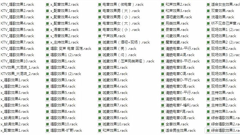 寒龙音频外置声卡live机架效果试听及使用教程