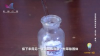 【化学魔法实验】 茶水变“墨水”