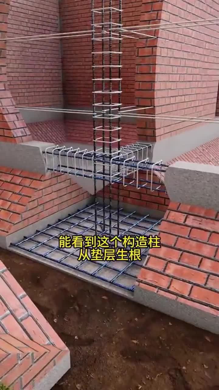 农村建房的构造柱,到底从哪生根好? 构造柱不承重