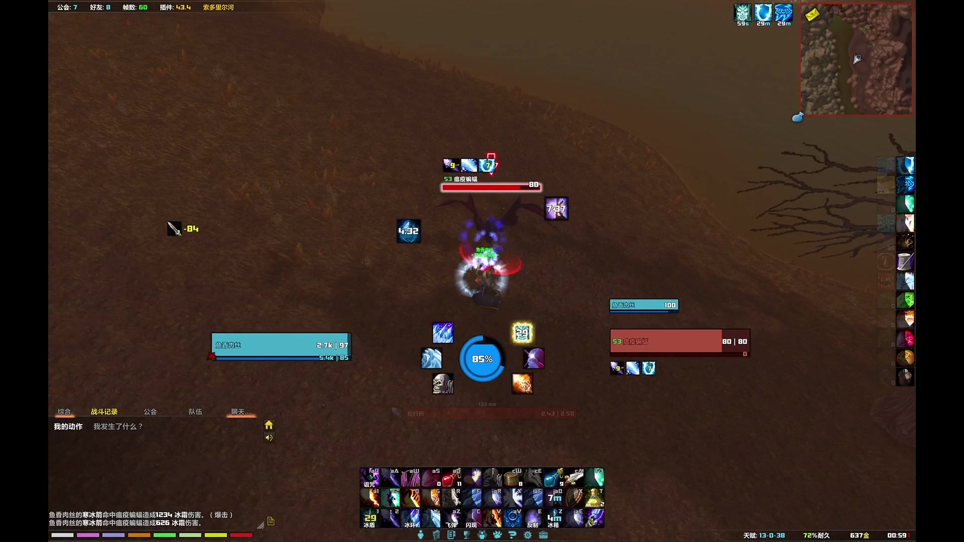 法师[怀旧服]动态WA_v1.0_update20191105