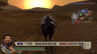 真三国无双4 徐晃终极武器【白虎牙断】自由模式拿法