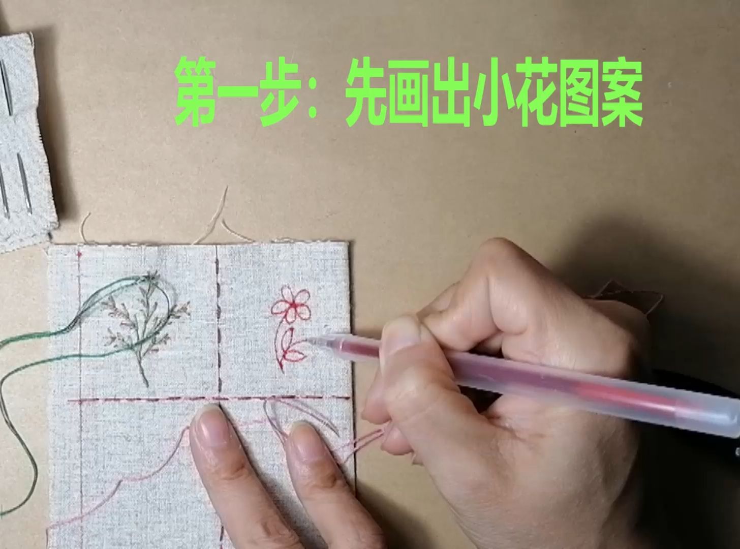 简单几笔小刺绣-小花