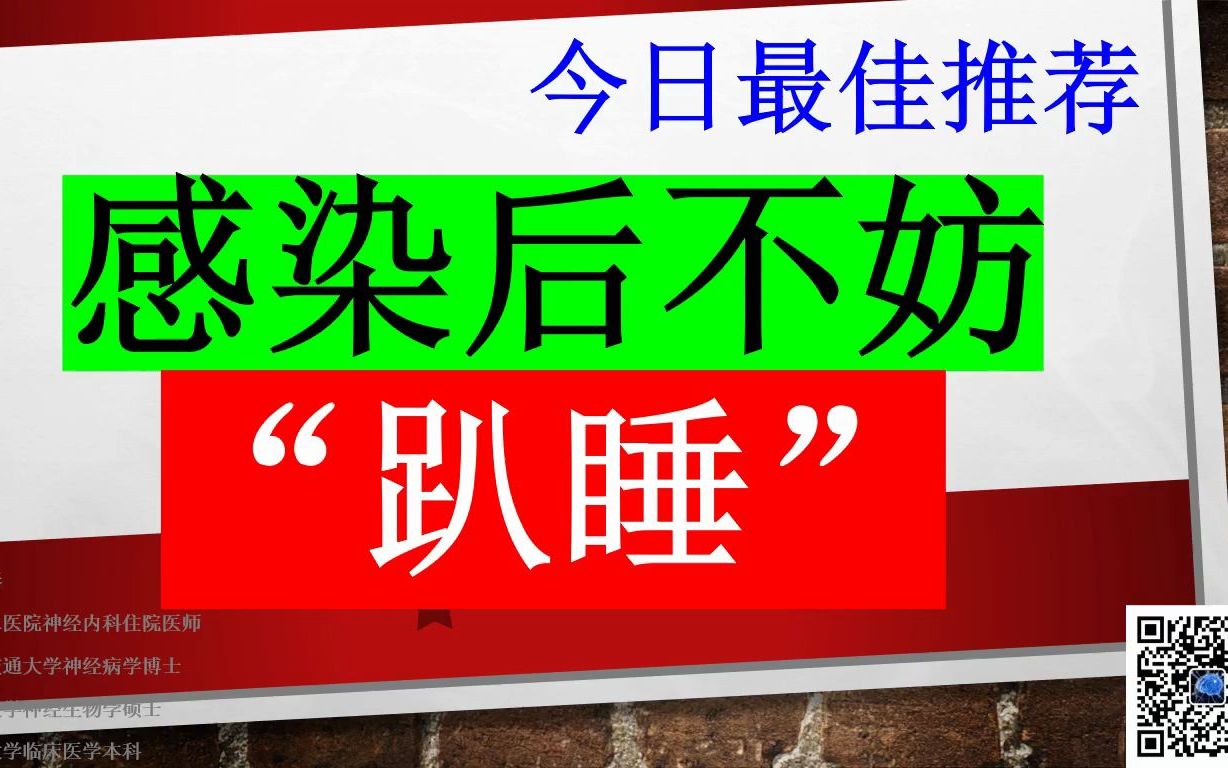 今日最佳推荐:新冠感染后呼吸不畅?试一试俯卧位通气!