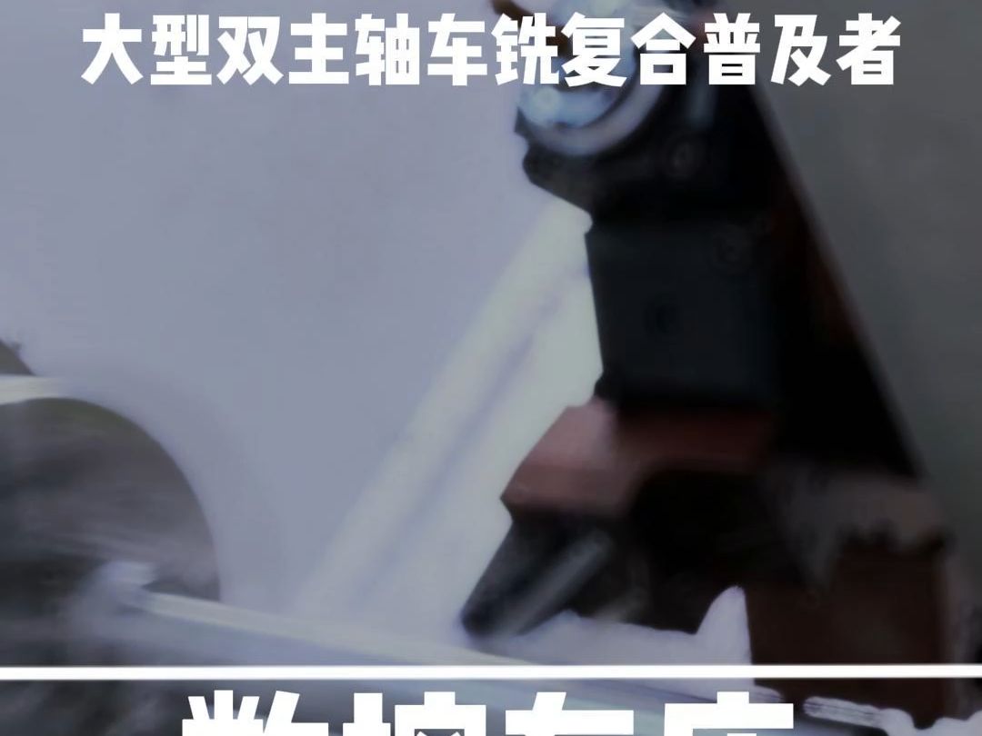 车床在加工长轴类工件时有锥度怎么办