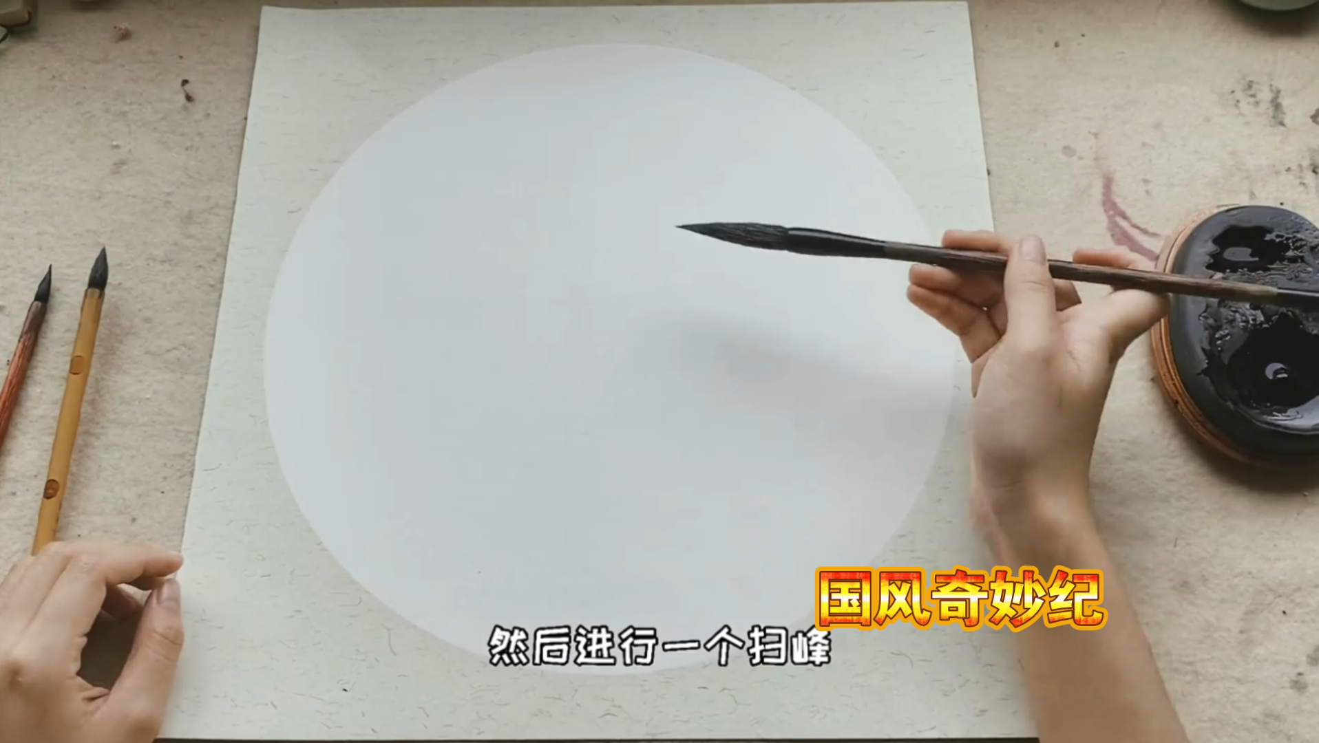国风奇妙纪:简单画国画——夏日荷花水墨写意