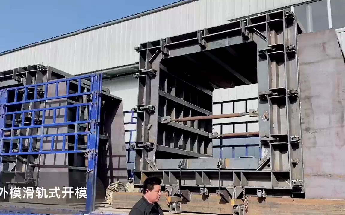电力管廊模具 预制箱涵模具 方涵钢模具 城市地下空间工程 装配式结构