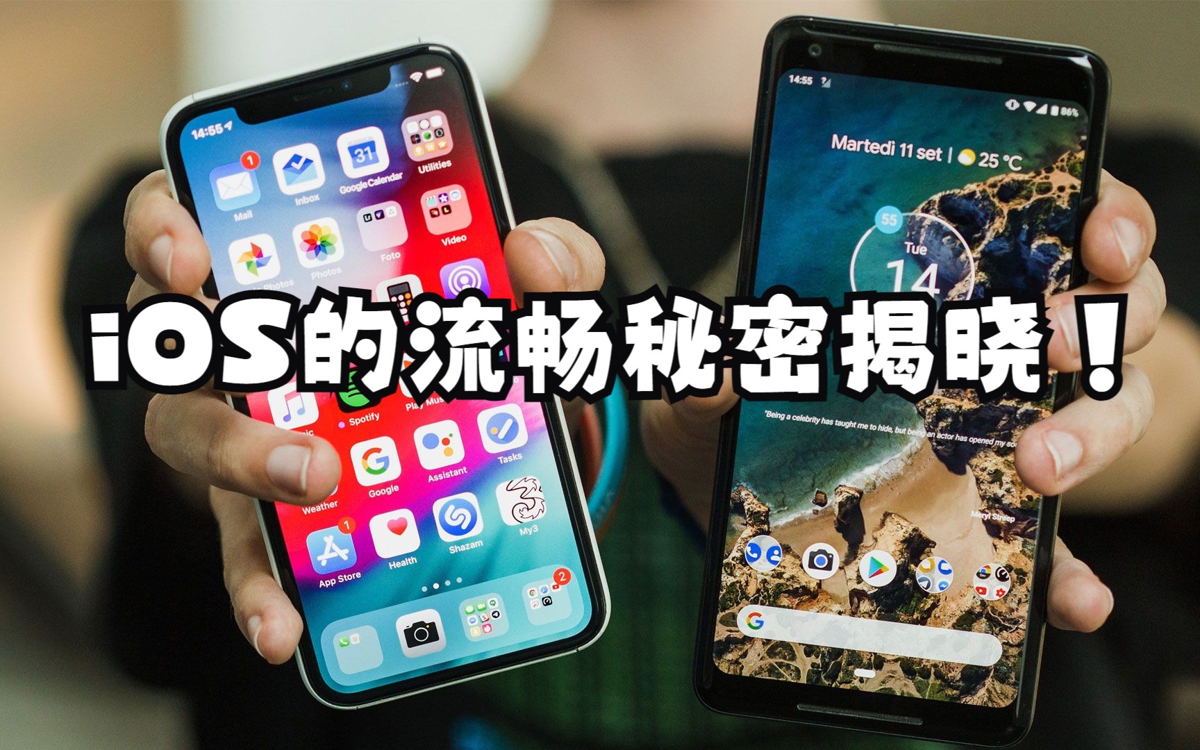 iOS的流畅秘密揭晓,安卓系统怎么办?