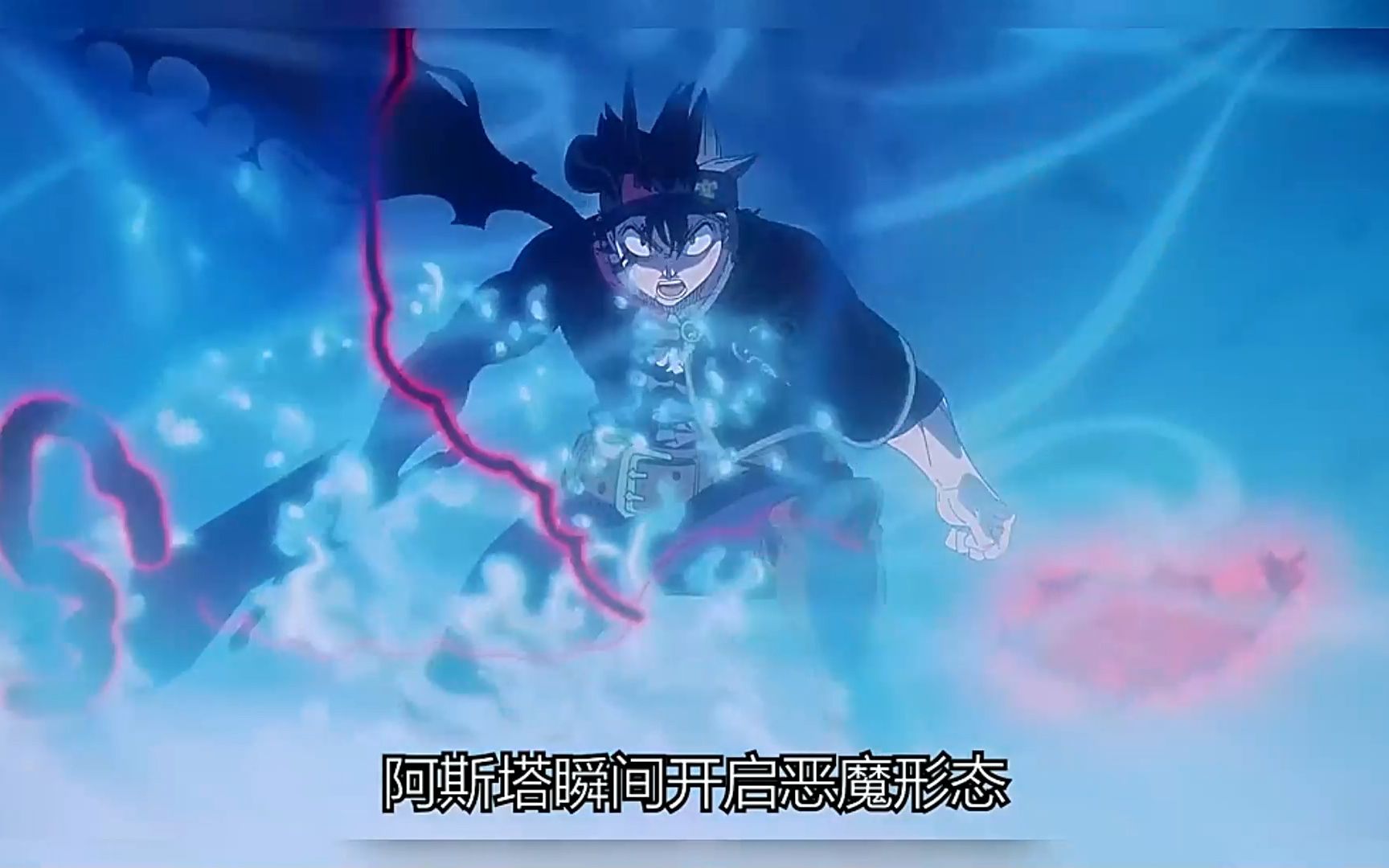 黑色五叶草剧场版 魔法帝之剑!#二次元 #日漫 #动漫解说