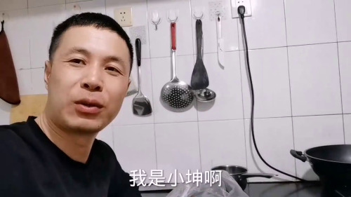 我现在的任务就做饭接媳妇,虽然做的大太好,但尽力就行