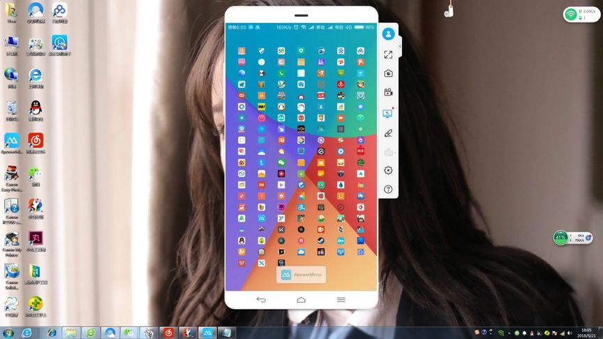 手机中最实用的桌面图标排列器,自动帮你整理桌面