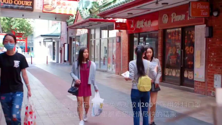 阿德莱德眼在中国城免费发放1200个医用外科口罩 #新冠状病毒