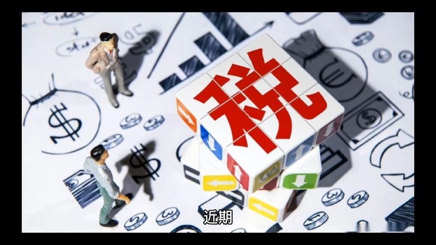 江西省抚州市税务局依法对网络主播徐国豪偷逃税案件进行处理