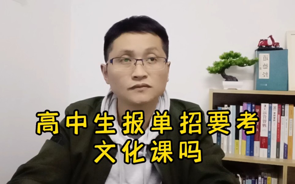 ...#对口升学 #安徽分类考试 @滁州金腾达咨询戴老师(O1549481532)