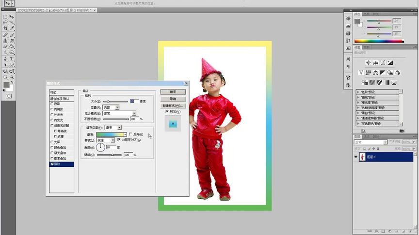 photoshop教程101:用PS在图片上添加描边效果,一步步教会你PS