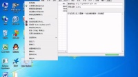 UEdit 使用说明