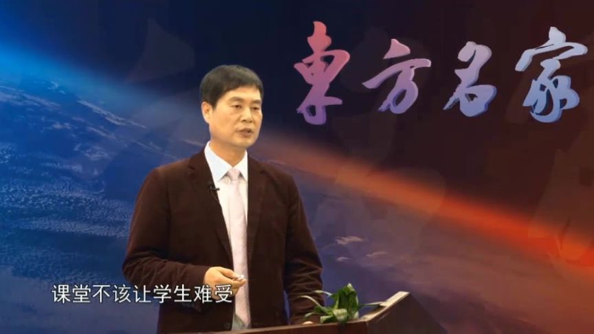 特级教师钱守旺精彩报告:改变课堂形态,打造灵动课堂