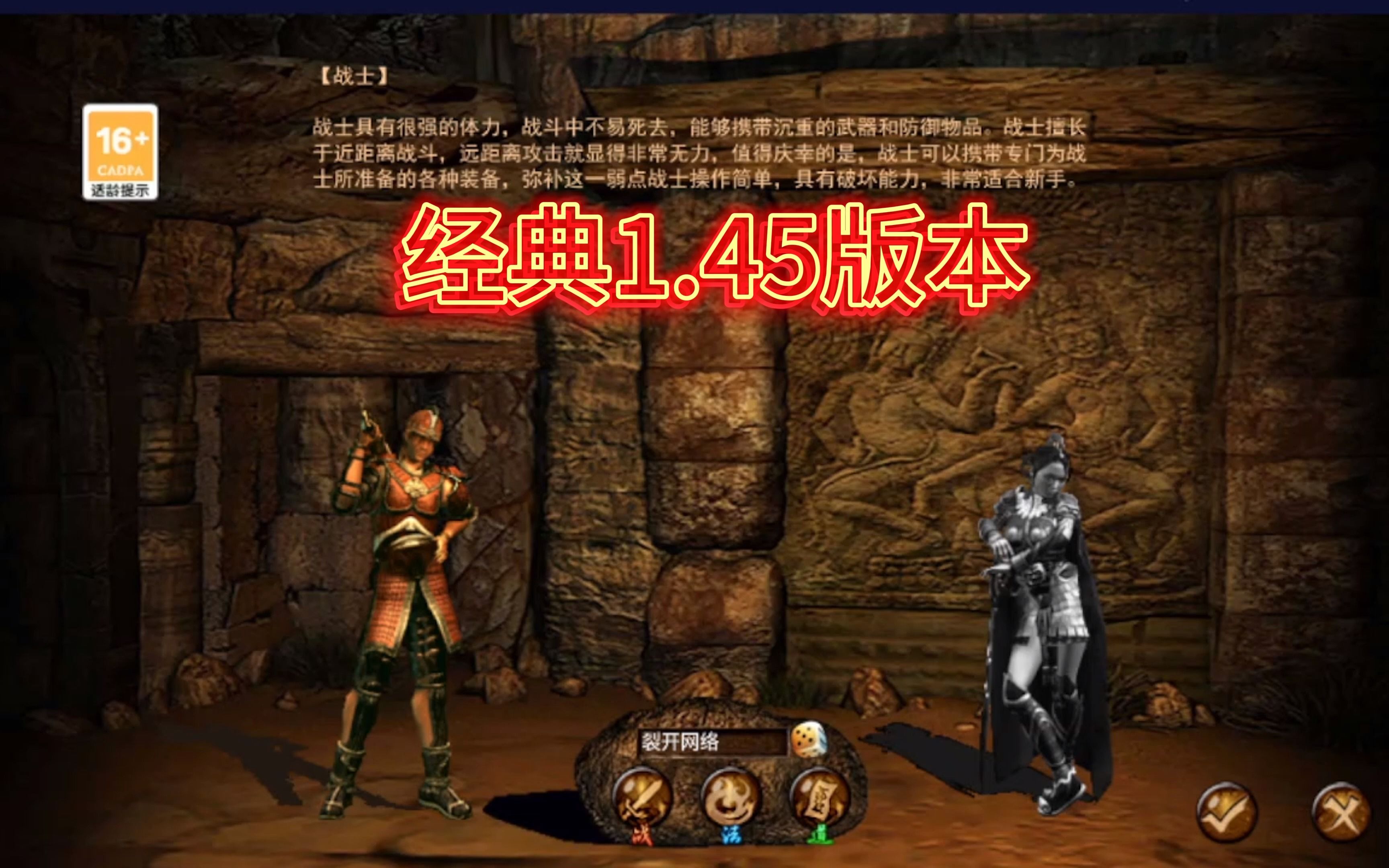 热血传奇3礼包码福利使用攻略