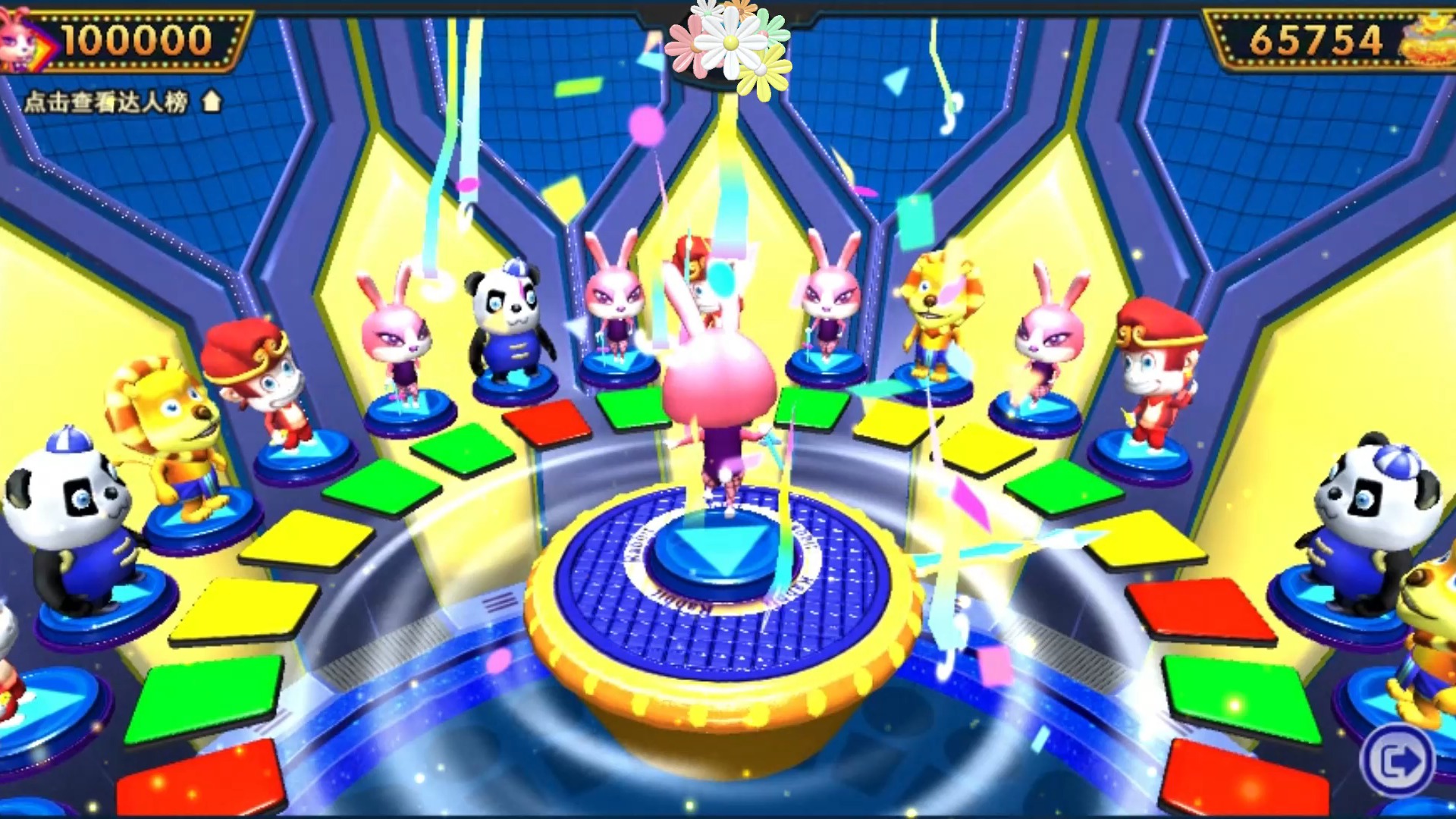 森林舞会手机版#电玩城免费版#网络版六狮王朝#日常渔乐分享