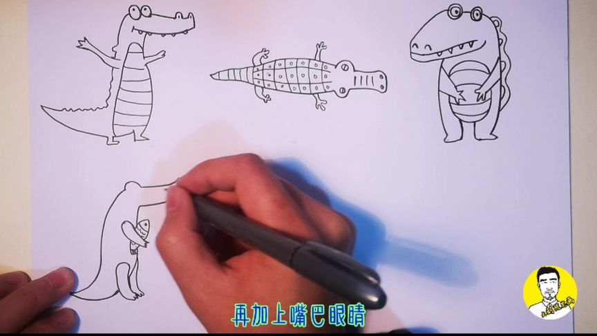 鳄鱼简笔画,呆萌简易的鳄鱼简笔画儿童画