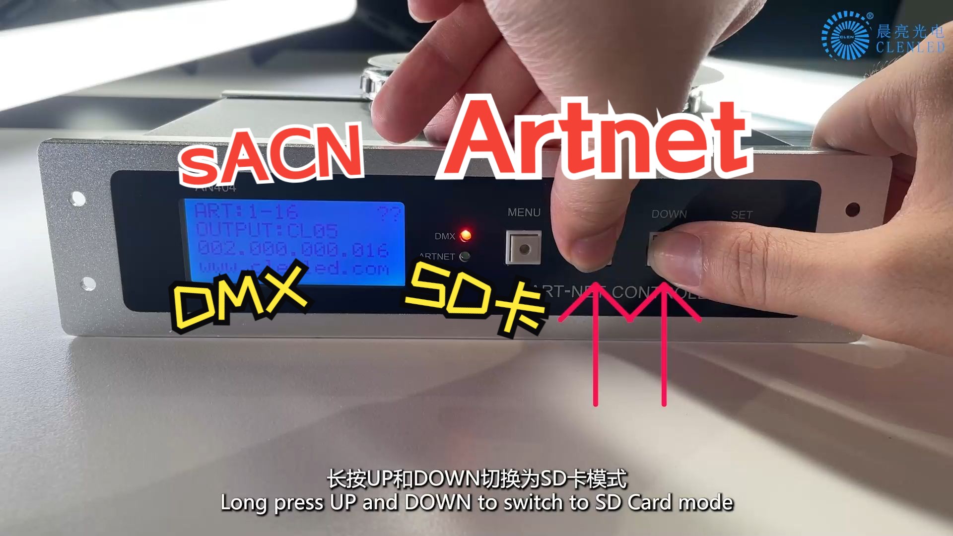 AN404如何使用ArtNet模式、SACN模式、SD卡模式、DMX模式