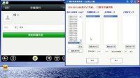 官方原创:微信号批量自动筛选提取器