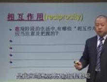 秒杀目标客户的行销方案(3集)--第一集 展现心中的理想,设定明确的计划