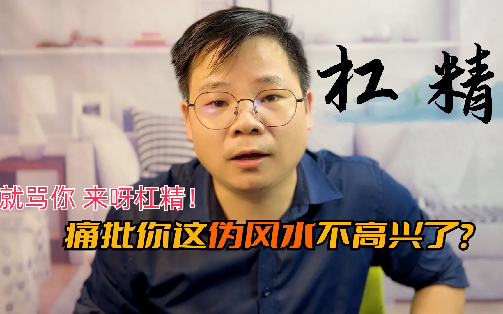 解说农村自建房一年多,总有杠精跟你杠,风水楼梯啥都跟你杠!