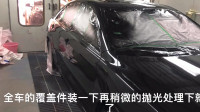 汽车:花费5000元做的全车喷漆,外观比新车还亮?你们觉得值不值?