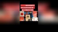 徐昱垚小朋友将受邀作为中外文化艺术交流小使者,进入外国驻华大使...
