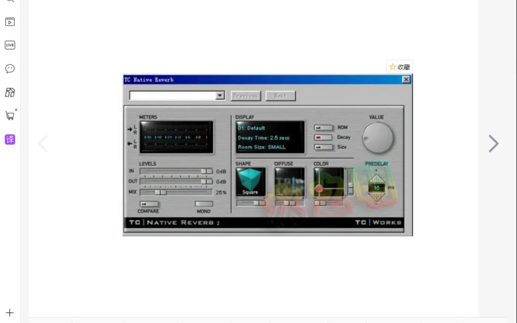 十盏灯G6声卡G3声卡调试(机架音)