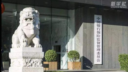 【中国财富报道】第五大AMC获批 建投中信更名为银河资产管理公司