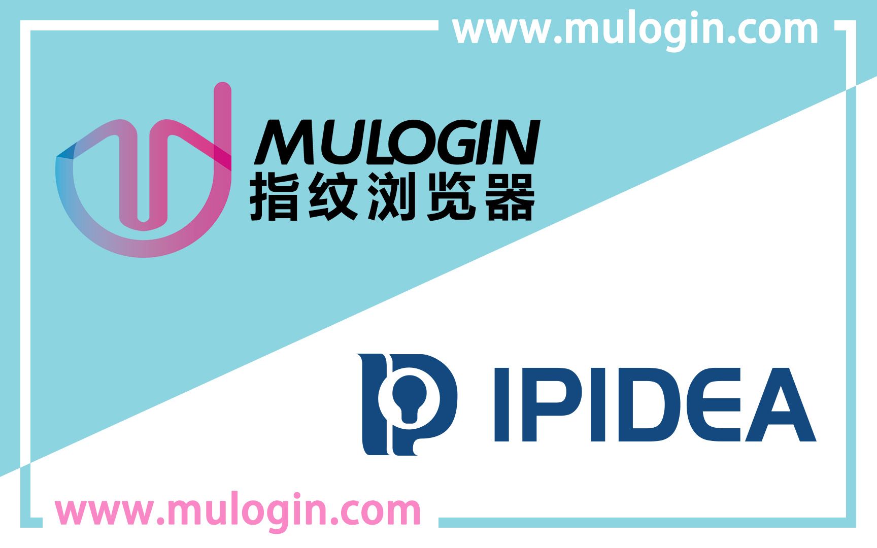如何在MuLogin中设置IPIDEA代理,实现多账号安全登录不关联?@mu...