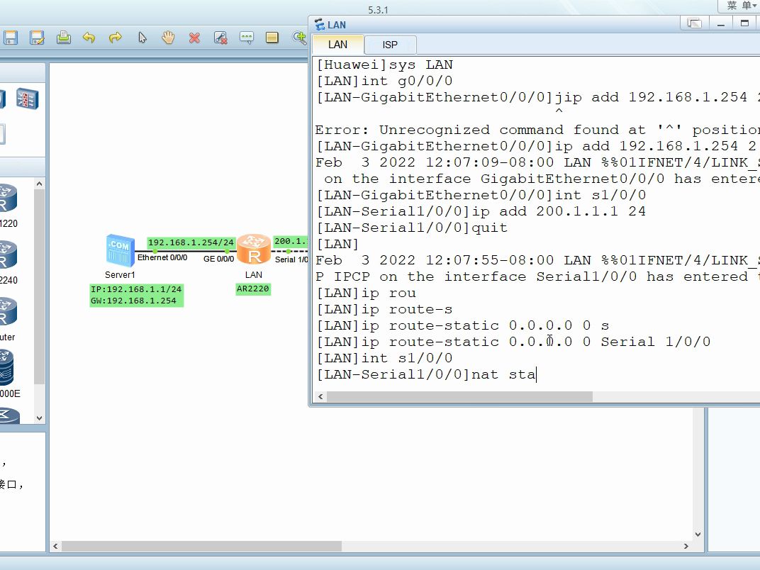 项目5:任务3-活动1 利用静态NAT技术实现外网主机访问内网服务器--...