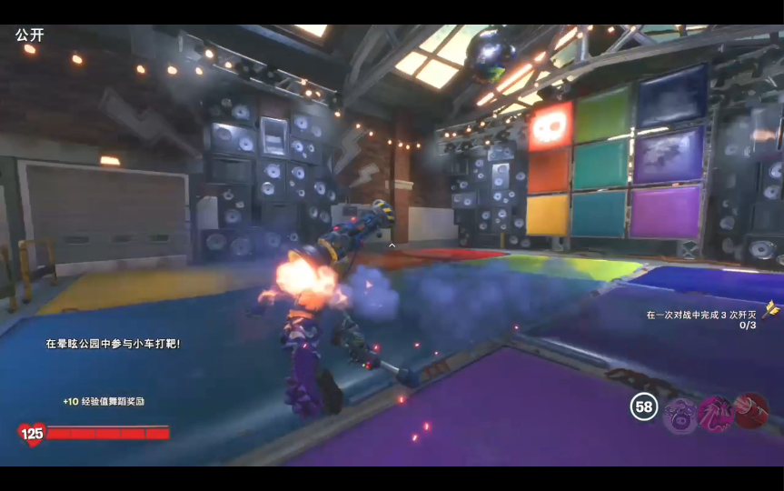 [植物大战僵尸和睦小镇保卫战]跳舞机bug(通用)_电子竞技热门视频