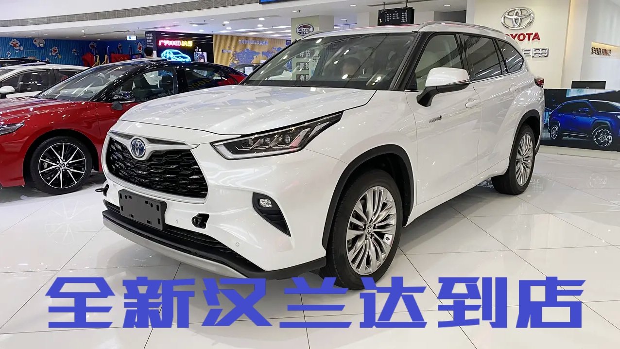 新汉兰达全系2.5L油电混合动力!竞品车型增多,还能否热销?