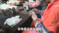 传说中的普洱茶珍珠是这样炼成的