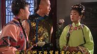 【还珠格格】冤!小燕子当格格紫薇不能认亲