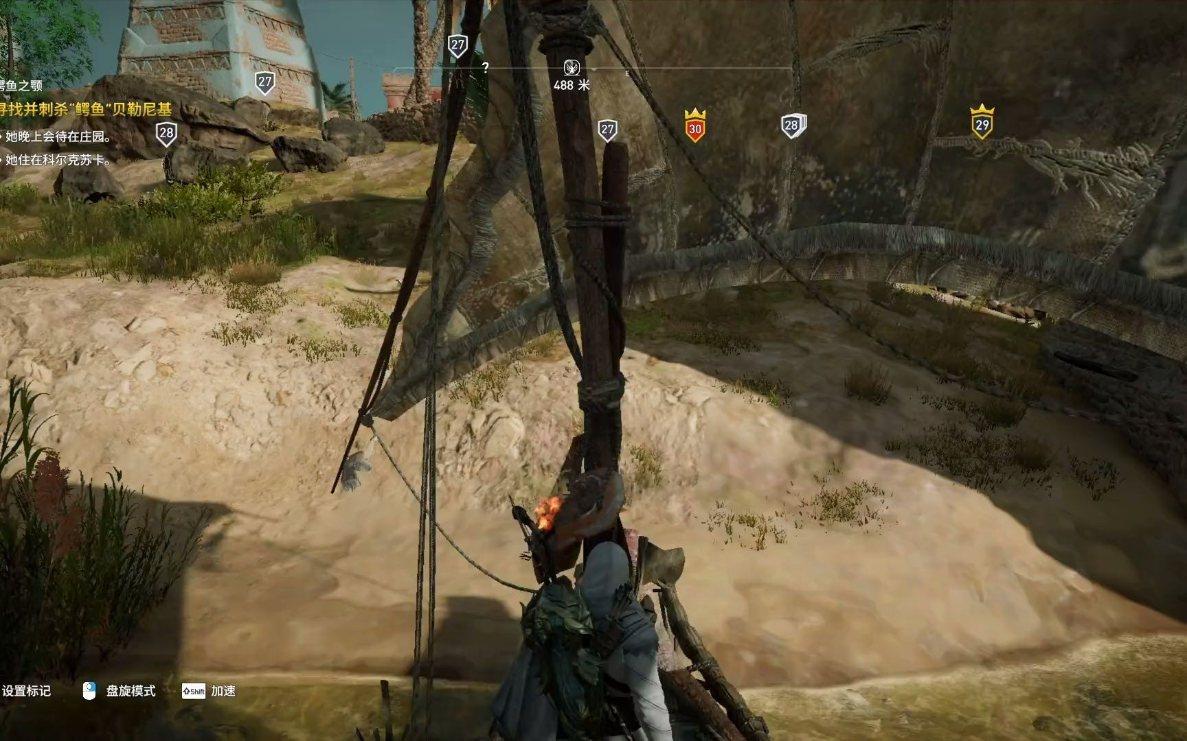 【刺客信条起源】个人游戏流程#21