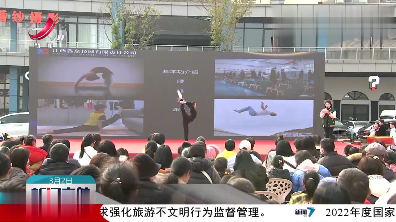 "童梦奇缘--民间传统杂技游戏公益推广"活动走进南昌文创园