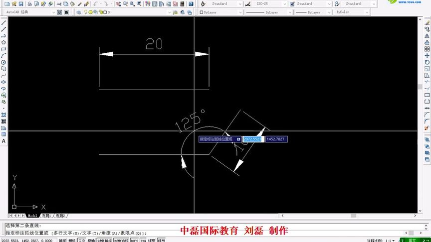 CAD2008机械制图教程2,鼠标左中键功能讲解,初学者的干货